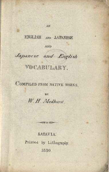 The earliest Chinese lithography | SERICA