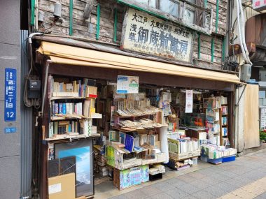 SERICA | some notes on old Chinese books by David Helliwell